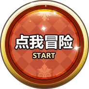 start.png (184×184)